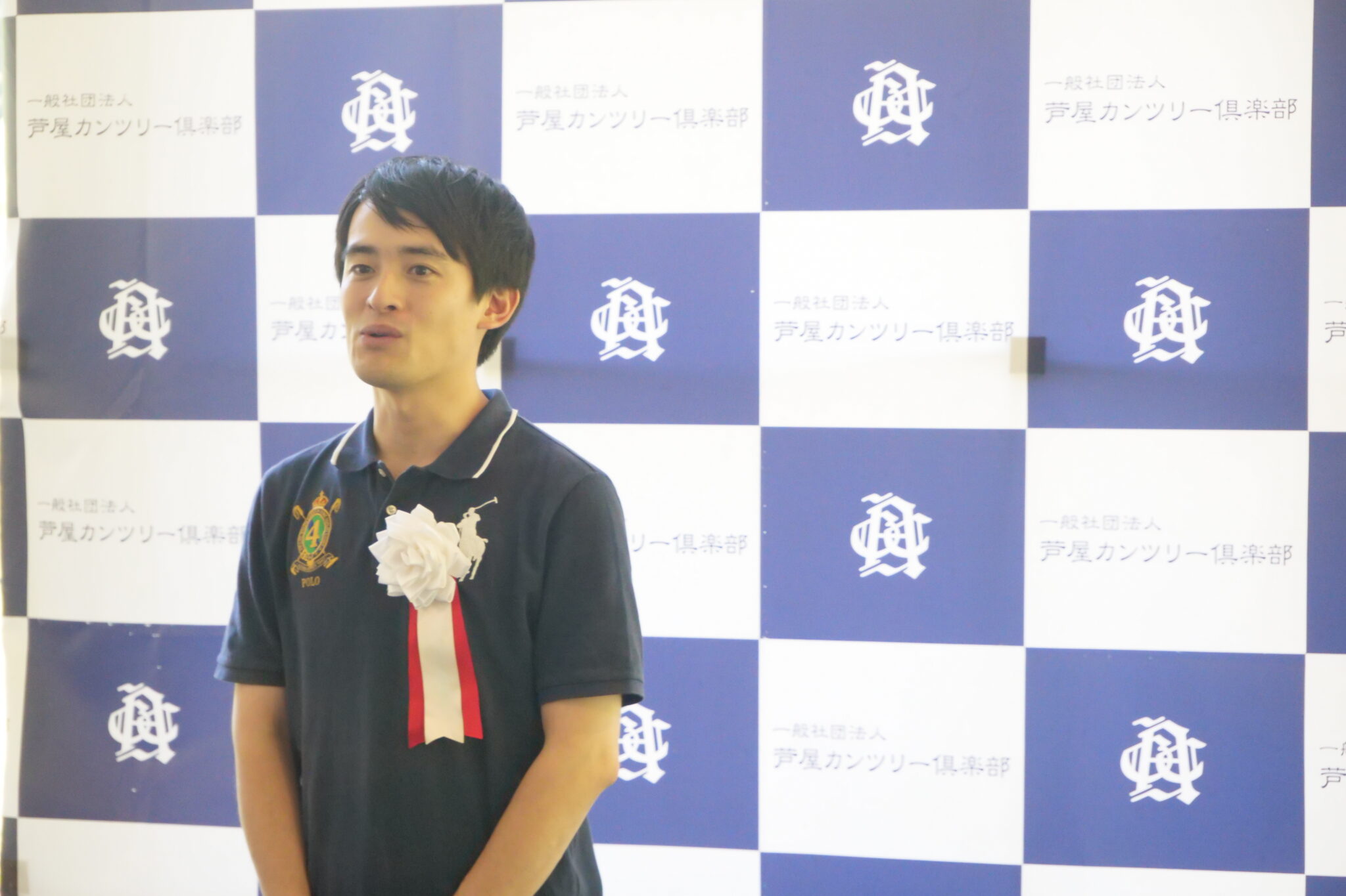 芦屋市民ゴルフ大会 - 公益事業 - 芦屋カンツリー倶楽部